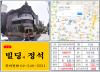 강남구 압구정로데오 100억 빌딩 실거래가 조회 신사동 642 압구정로데오역 175억 원 평당 1억 7872만 원